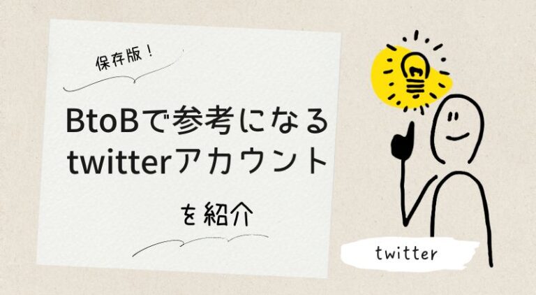 GENNE株式会社 : ma/sfa支援のエキスパート