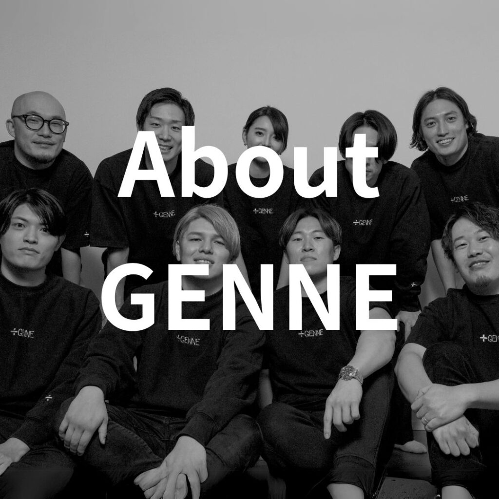 メンバー | genne