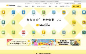 【2025年最新版】無料で使えるkintoneプラグイン30選！業務効率化を実現する機能を徹底紹介 | genne