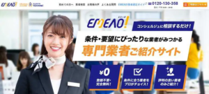 【2025年最新版】おすすめのビジネスマッチングサイト30選！比較で分かる活用メリットと特徴 | genne