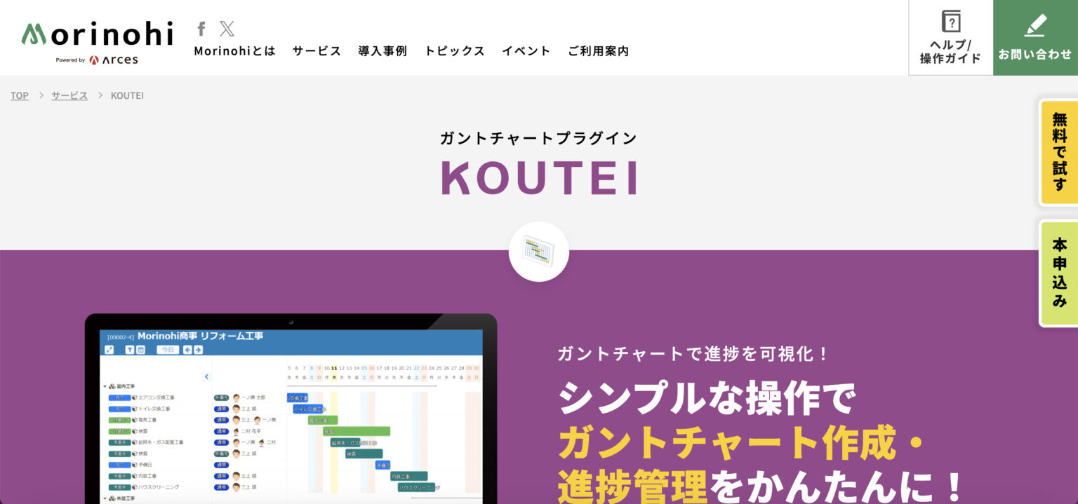 【2025年最新版】無料で使えるkintoneプラグイン30選！業務効率化を実現する機能を徹底紹介 | genne
