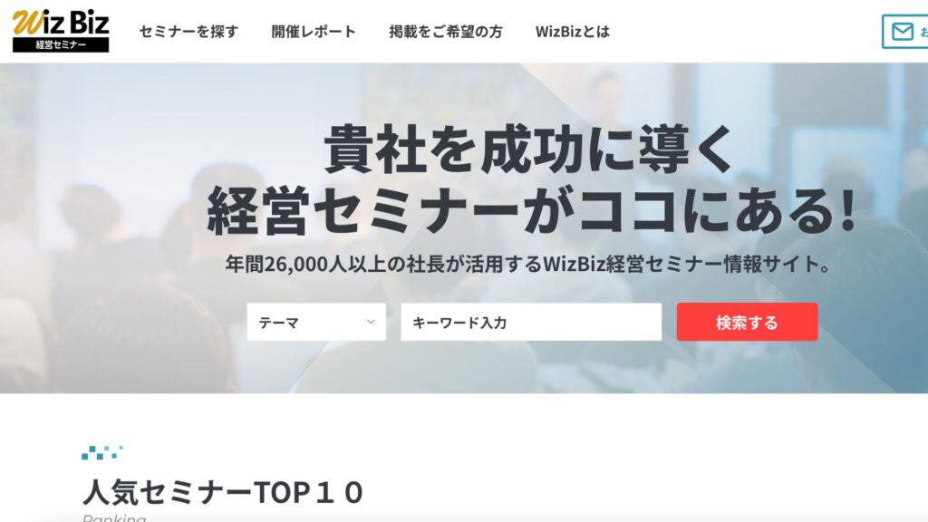 【2025年最新版】おすすめのビジネスマッチングサイト30選！比較で分かる活用メリットと特徴 | genne