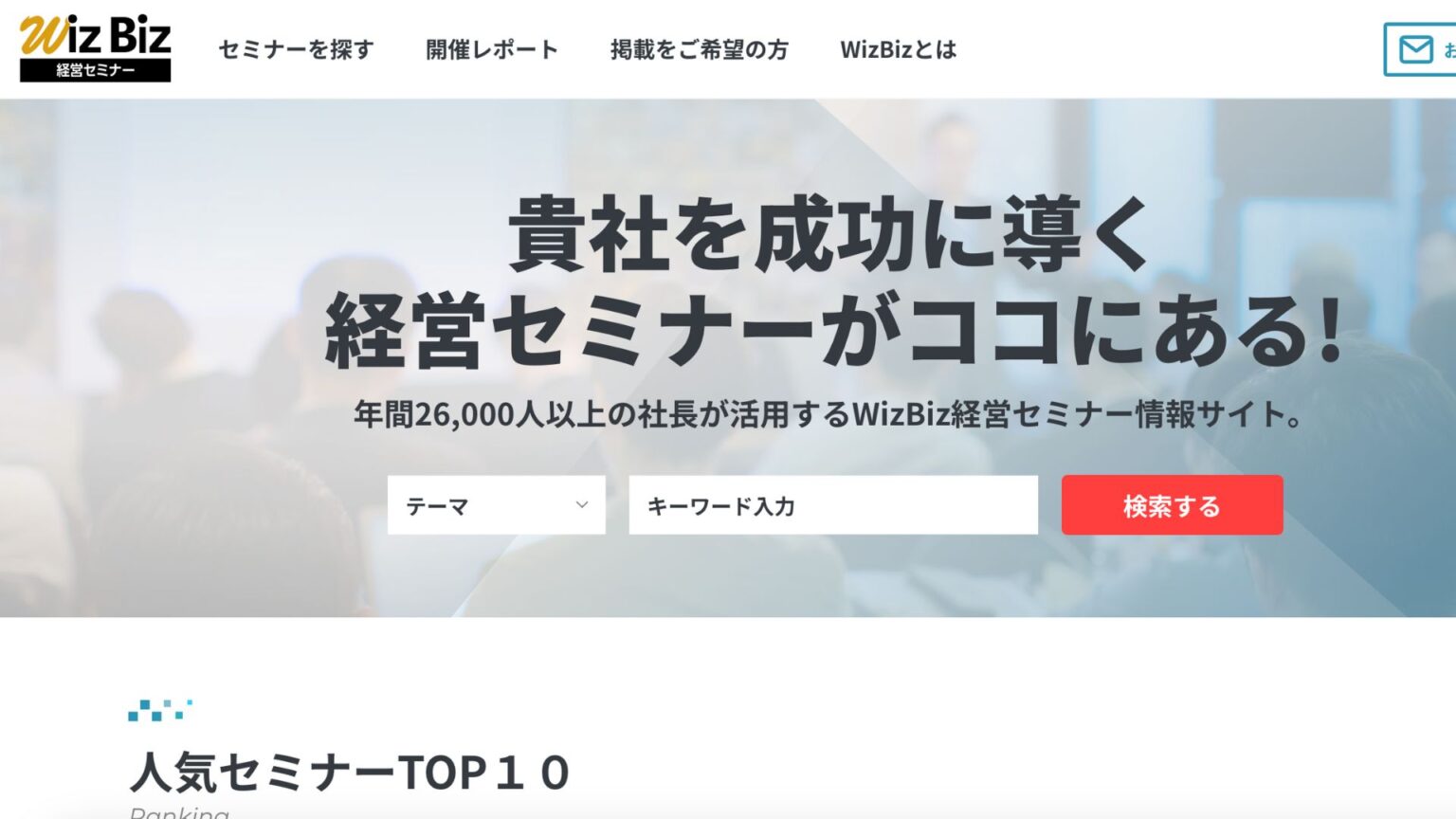 【2025年最新版】おすすめのビジネスマッチングサイト30選！比較で分かる活用メリットと特徴 | genne