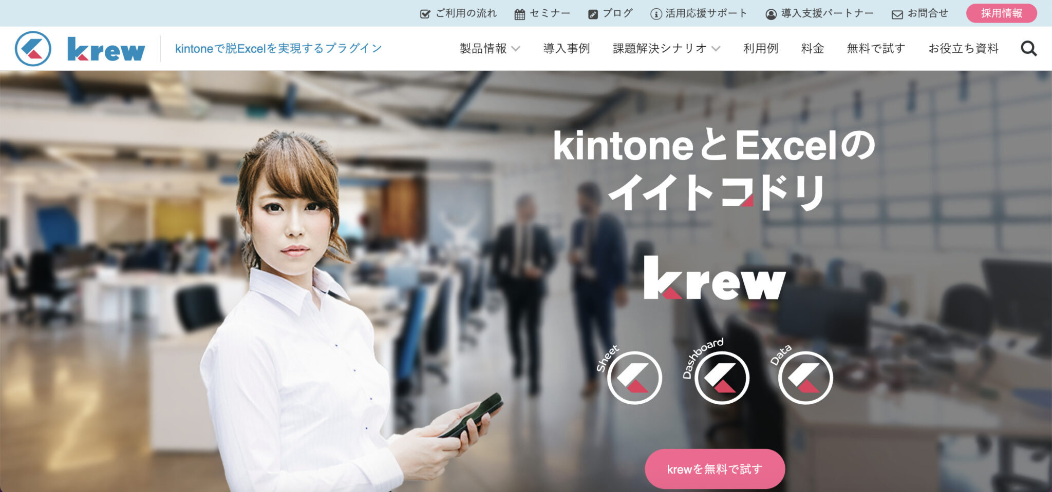 開発不要で使える！Excelデータとkintoneを連携する設定とプラグイン5選 | genne