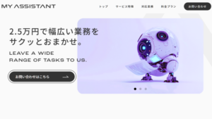 【2025年最新版】インサイドセールス代行26社を徹底比較｜料金・支援内容・比較表付き | genne